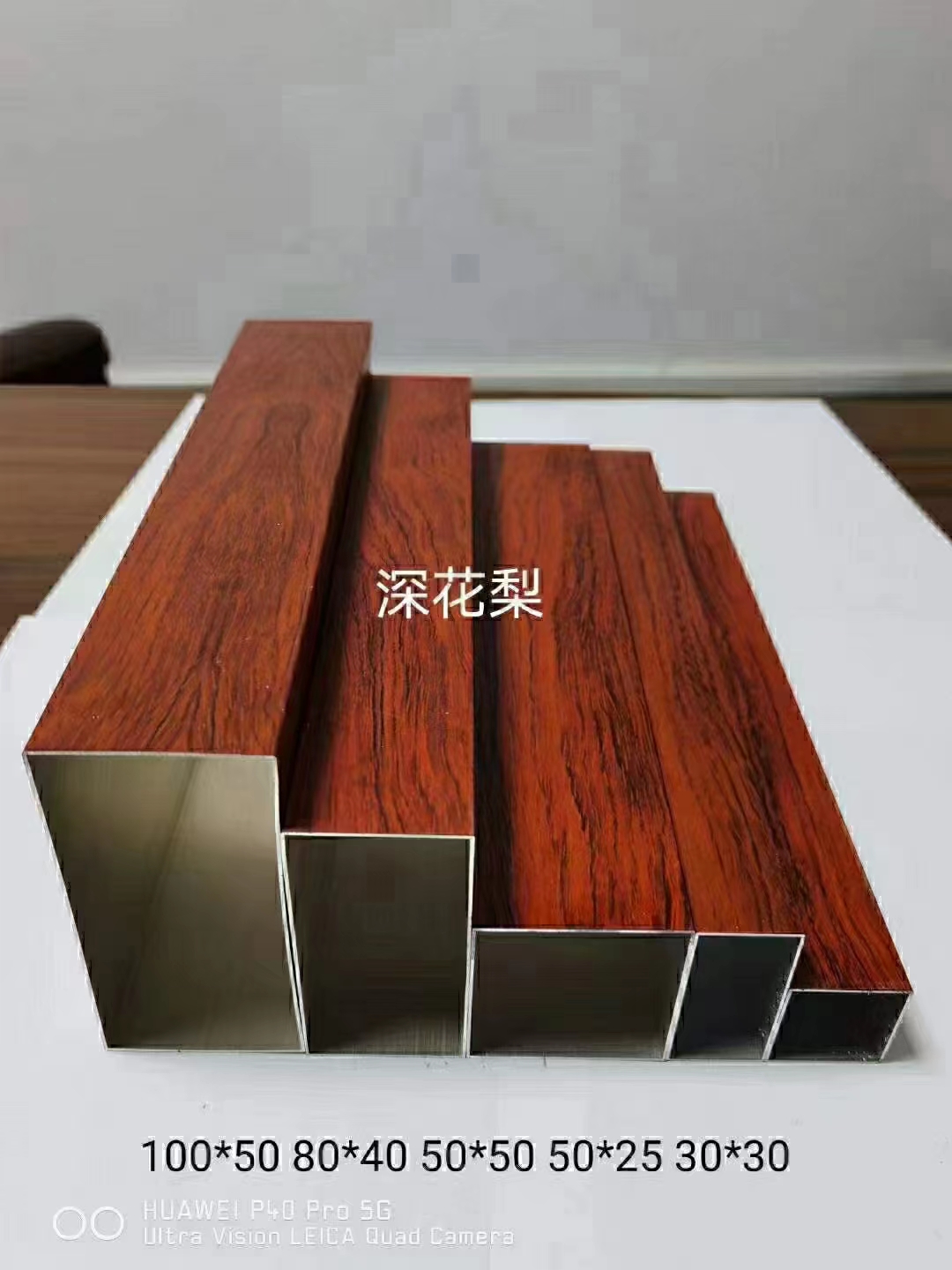 Aluminium rectangle baffle project – Alco International Co., Ltd.
