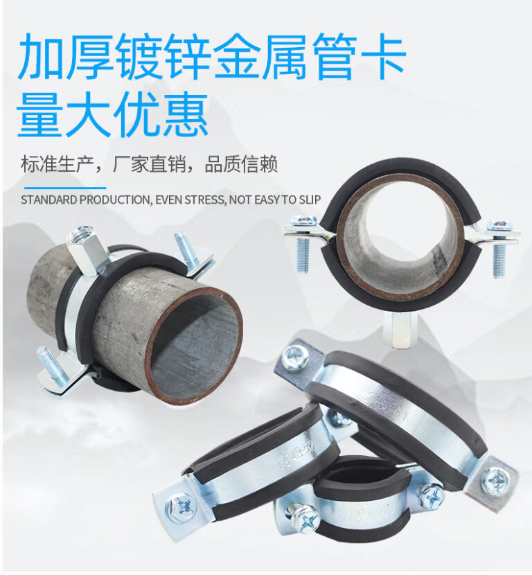 Water pipe buckle – Alco International Co., Ltd.