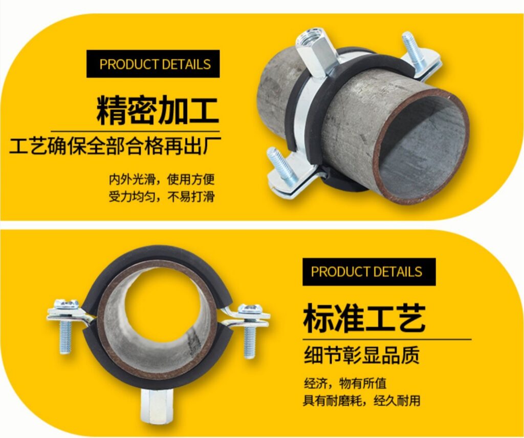 Water pipe buckle – Alco International Co., Ltd.