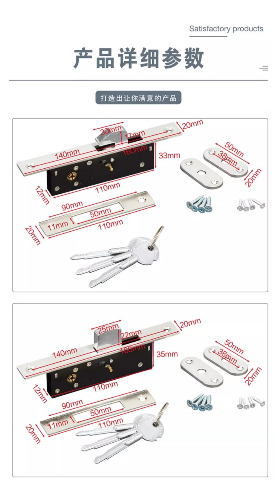 Aluminium door lock – Alco International Co., Ltd.